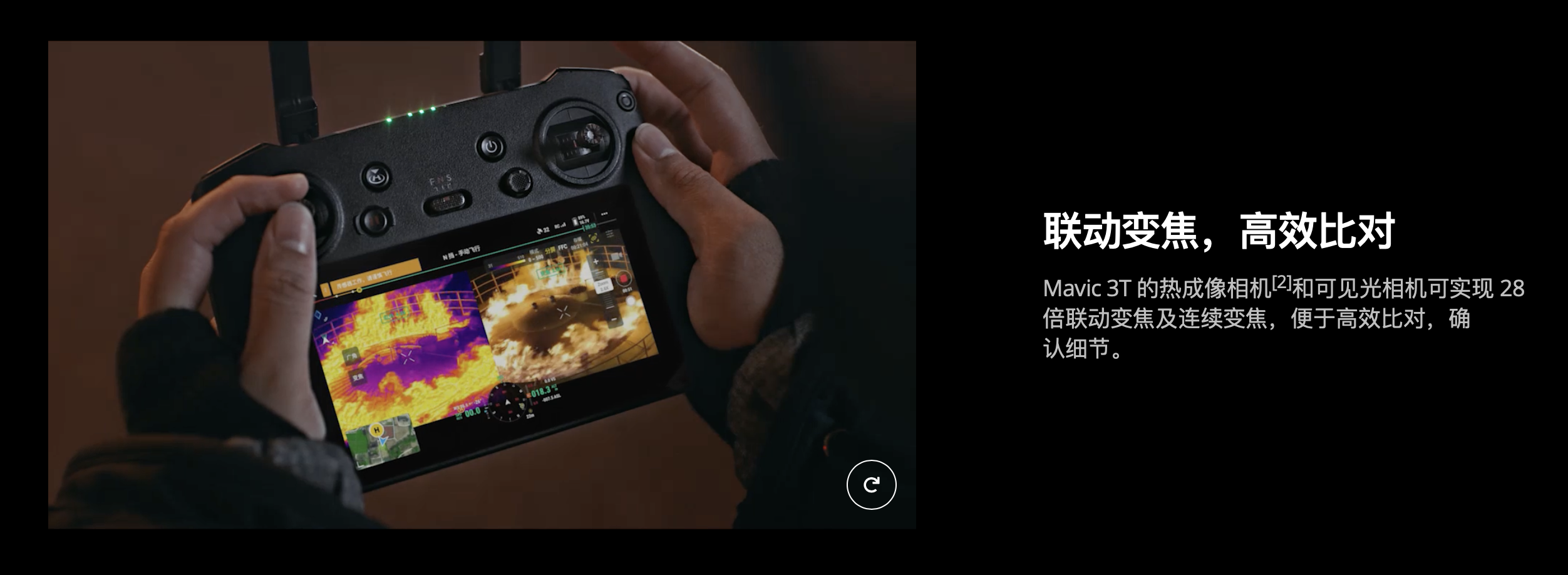 大疆m3e无人机 济南北斗天鸿测绘科技有限公司